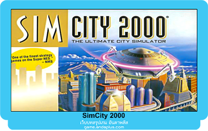 Game.andaplus.com : Game Guides, Walkthroughs and Game Maps for PLAYSTATION